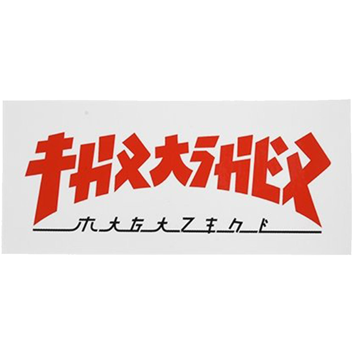 Godzilla Rectangle Sticker 2,5" x 6" Thrasher diverser Artikel in white ...